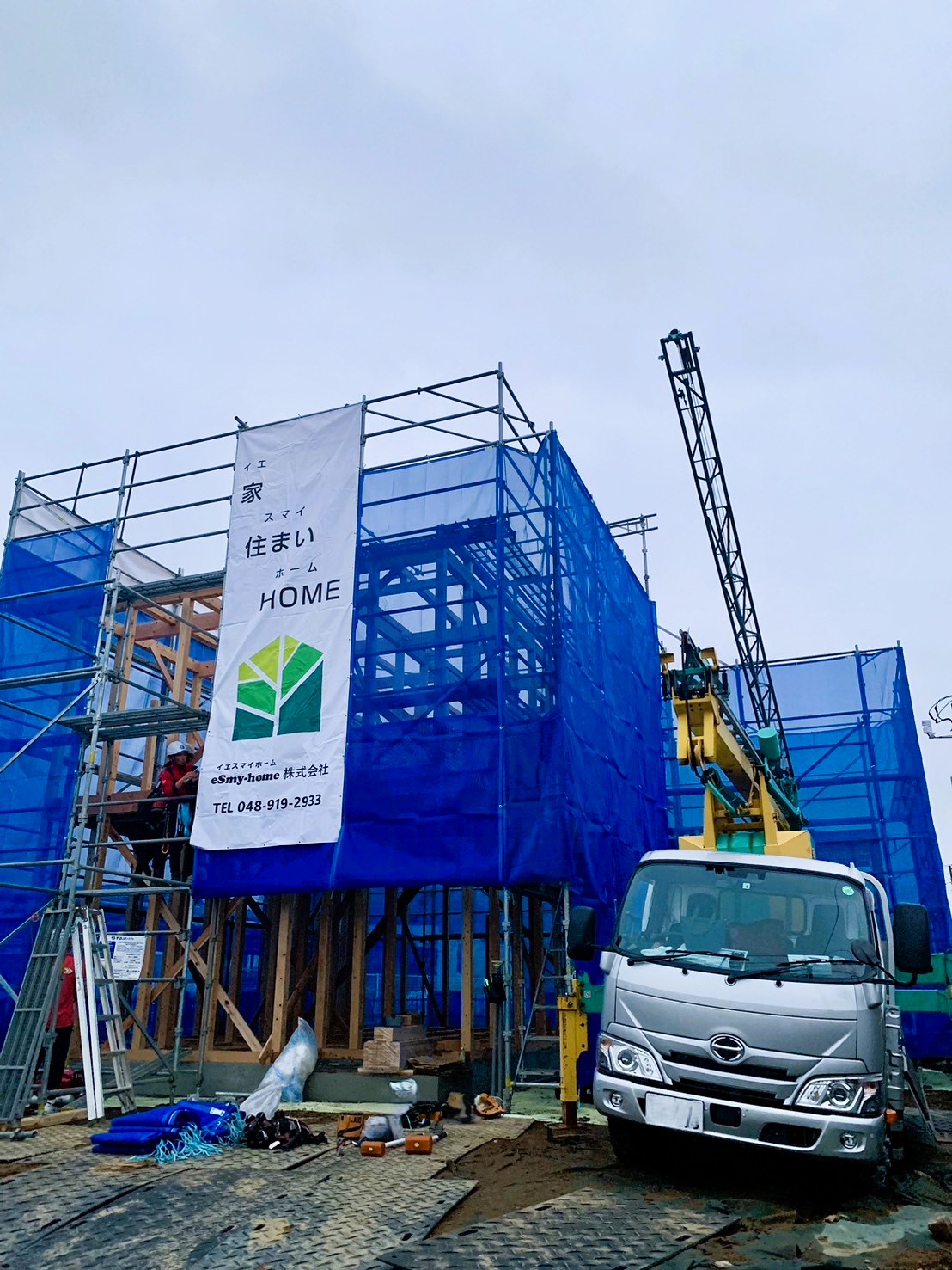 建築現場レポート in越谷市 「祝！上棟を無事に迎えることができました」 - eSmy-home株式会社